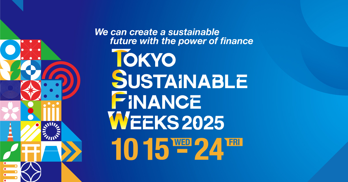 Tokyo Sustainable Finance Week 2025 for English | TSFW2025